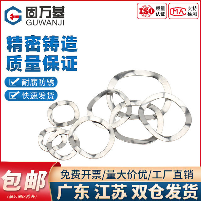 304 stainless steel three-peak washer wave spring washer wave washer ...