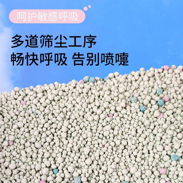 Hamster urine sand summer supplies activated carbon double deodorization toilet urine sand ...