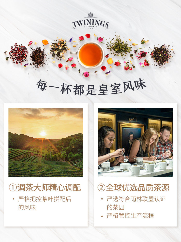 Teh Hitam Twinings Earl Grey - 25 Kantong Teh - Floral & Fruity