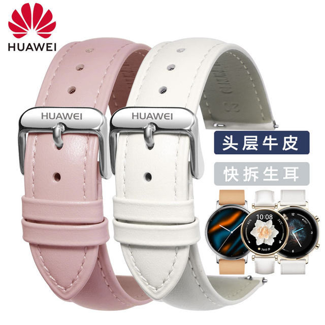 Suitable for Huawei GT4/GT5 leather watch strap GT2GT3 women's leather ...
