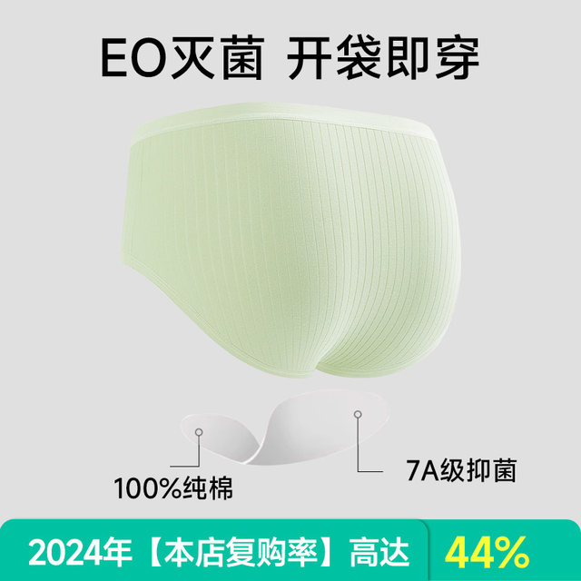 Disposable underwear, medical sterilization, individually packaged ...