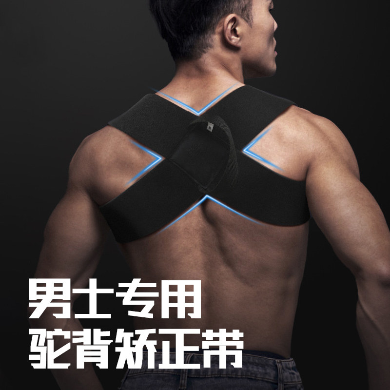 Hunchback corrector for men, special open back posture correction ...