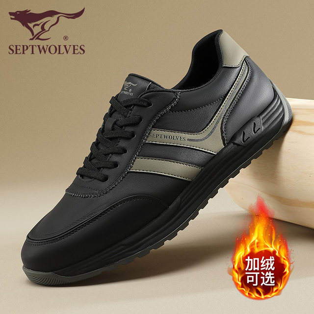 Septwolves Leather Shoes Men's Shoes Sports Shoes Men's Autumn and ...