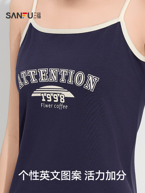 Sanfu Women's Summer College Sports Cool Slide Skirt Cotton ...