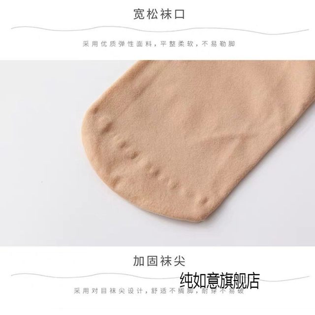 Mid -tube socks in autumn and winter anti -hook silk half -cut and knee ...