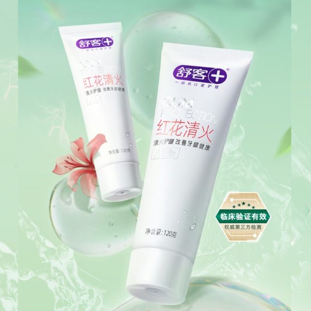 Shuke toothpaste official gum care safflower clear fire toothpaste for ...