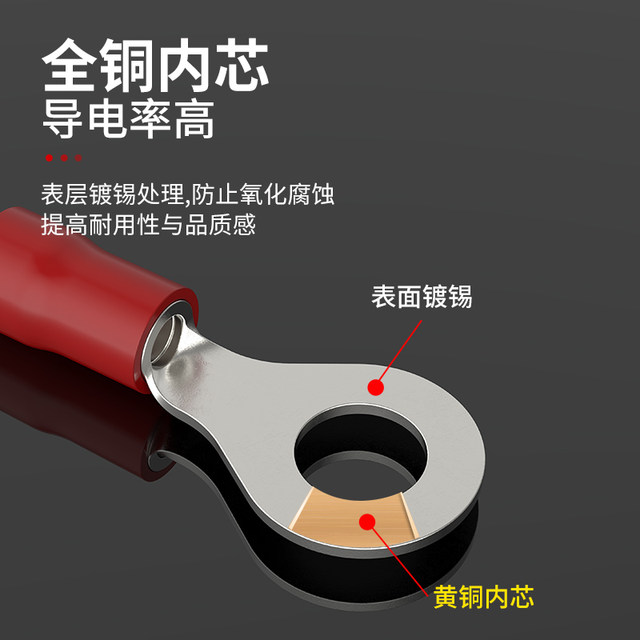 RV terminal round wire nose pre-insulated cold-pressed terminal ...