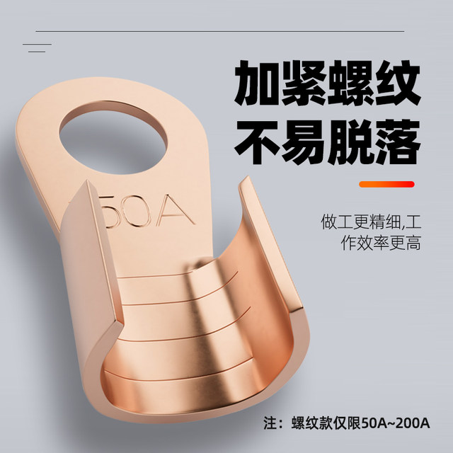 OT national standard red copper open nose copper nose terminal wire ...