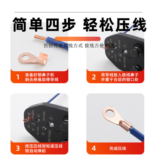 OT national standard red copper open nose copper nose terminal wire ...