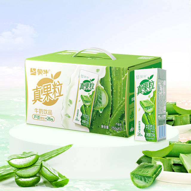 True fruit aloe vera milk drinks beverages 250g*12 boxes*2 boxes