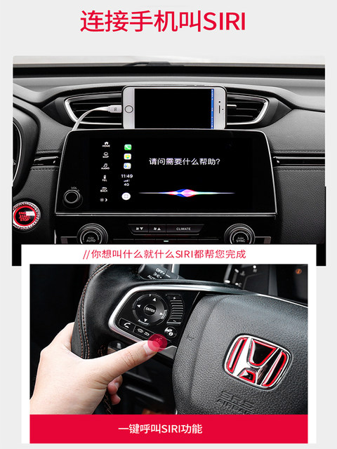 Suitable for Honda Carplay transfer line crown road URV tenth generation Civic Haoying CRV ...