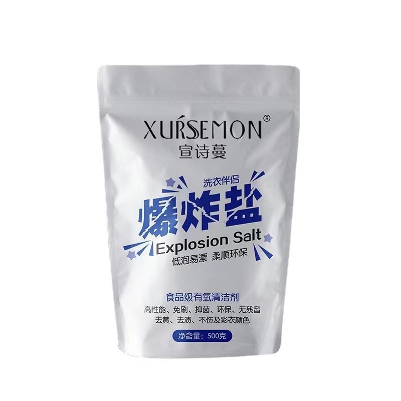 Xuanshiman Super Decontamination Bagged Explosive Salt - Activated Oxygen Stain Removal White ...