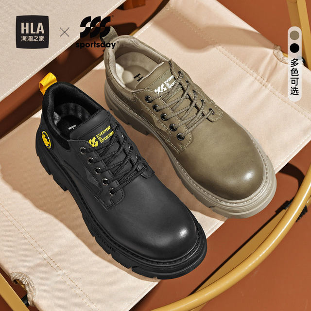 HLA/Heilan House men's shoes new autumn and winter fashionable and ...