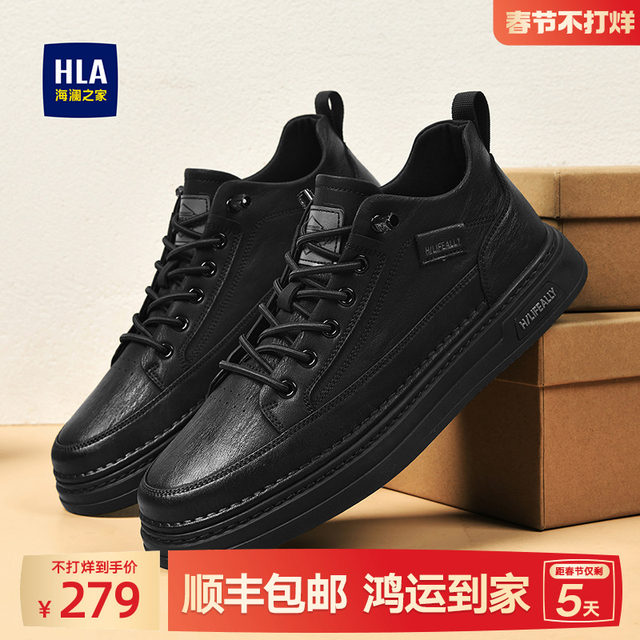 HLA/Heilan House Men's Shoes New Autumn and Winter Retro Popular Lace ...