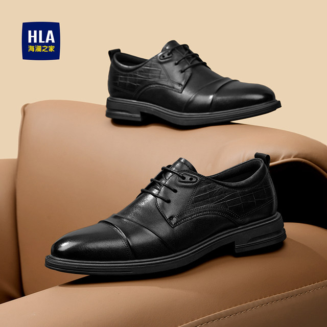 HLA/Heilan House Men's Shoes New Autumn and Winter Business Formal ...