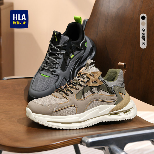 HLA/Hailan Home Men's Shoes New Summer High-Elevated Comfortable ...