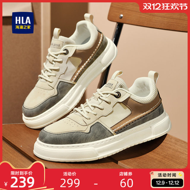 HLA/Heilan House men's shoes new autumn and winter retro splicing ...