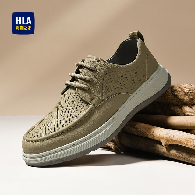 HLA/Hailan Home Men's Shoes New Spring and Autumn Genuine Leather Retro ...