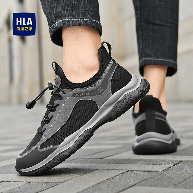 HLA/Heilan House Men's Shoes New Spring and Autumn Casual Breathable ...