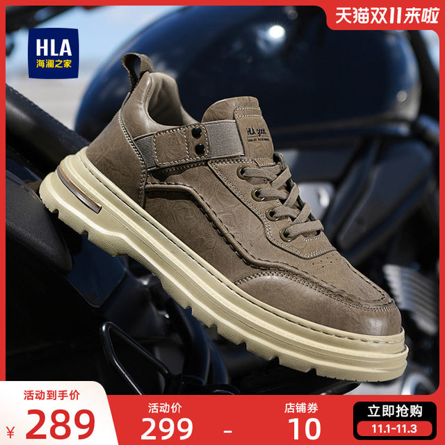 HLA/Hailan House Men's Shoes New Autumn and Winter Retro Comfortable ...
