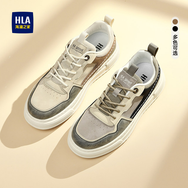 HLA/Heilan House men's shoes new autumn and winter retro splicing ...