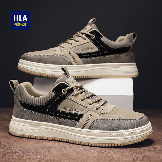 HLA/Hailan House Men's Shoes New Products Autumn and Winter comfortable ...