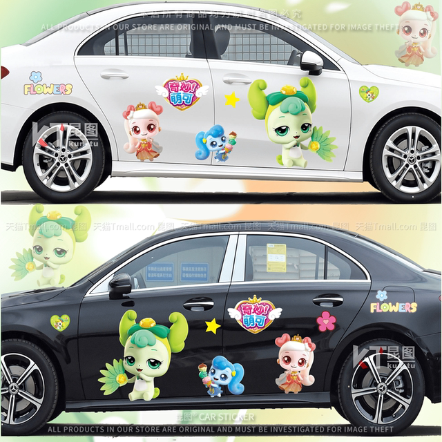 Love cute car stickers car cartoon decoration body pull flowers scratch ...