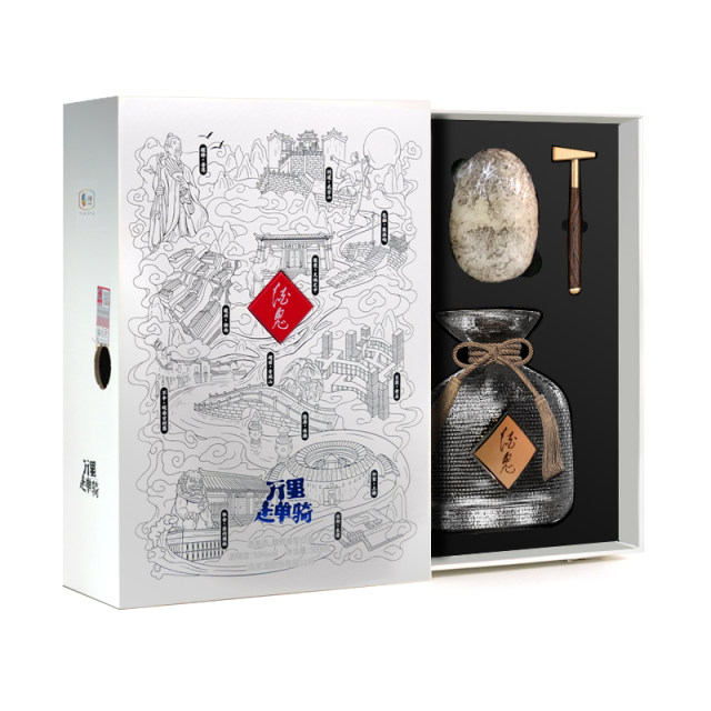 52% Jiugui Liquor Ten Thousand Miles Walking Alone Culture Co-branded ...