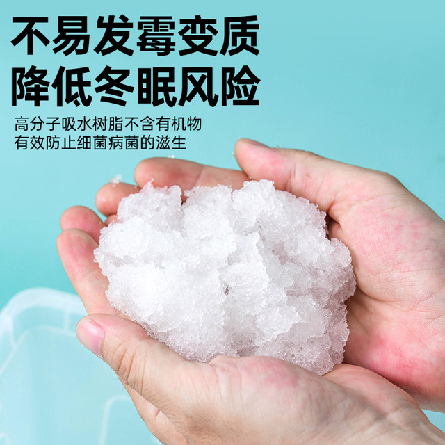 Turtle hibernation supplies, water-absorbent resin, polymer ...