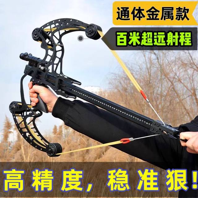 New Veyron Compound Bow 50-shot all-metal compound bow outdoor high ...