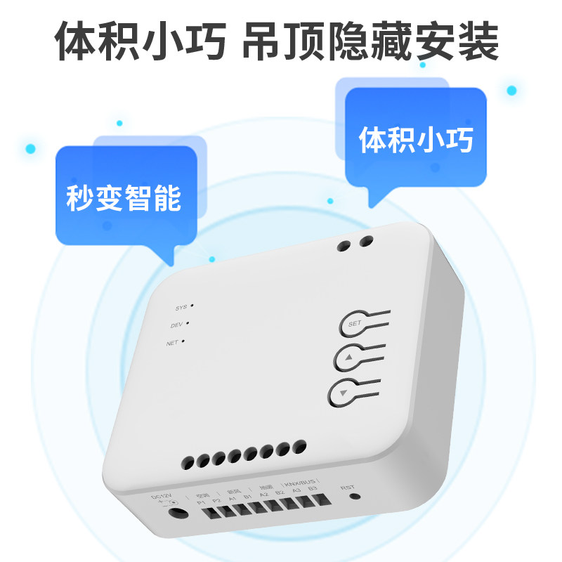 Zhonghong VRF Central Air Conditioning Controller with Smart Panel