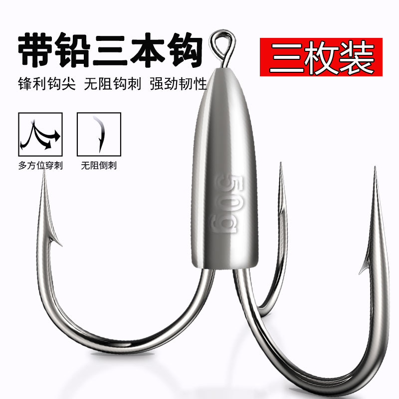 3-Claw Anchor Hooks with Lead Mound - Set of 3 Knife-Tip and Barbed Hooks