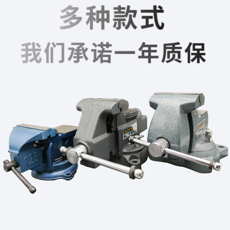 Huding Industrial-Grade Heavy-Duty Bench Vise Square Steel American ...