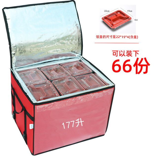 Extra large insulated box, take-out delivery box, custom-made steamed ...