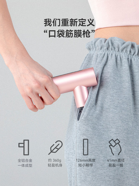 Wolonow Walle mini fascia gun muscle massage professional -level ...