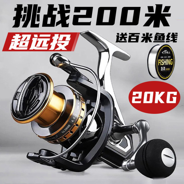 Yuwan Road Asian spinning wheel all -metal sea rod metal wheel ...