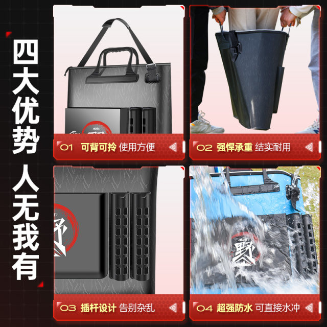 Fish protection bag handbag fishing bag waterproof multi-functional ...