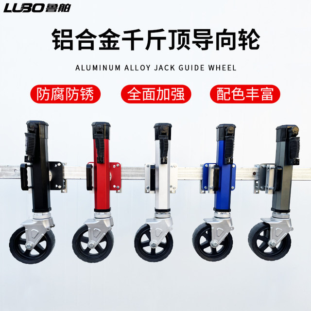 High-end aluminum alloy thousand Jin [Jin equals 0.5 kg] top Luya boat ...