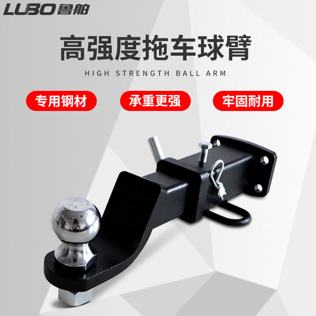 Trailer ball head hook, car modified off-road traction hook, trailer ...
