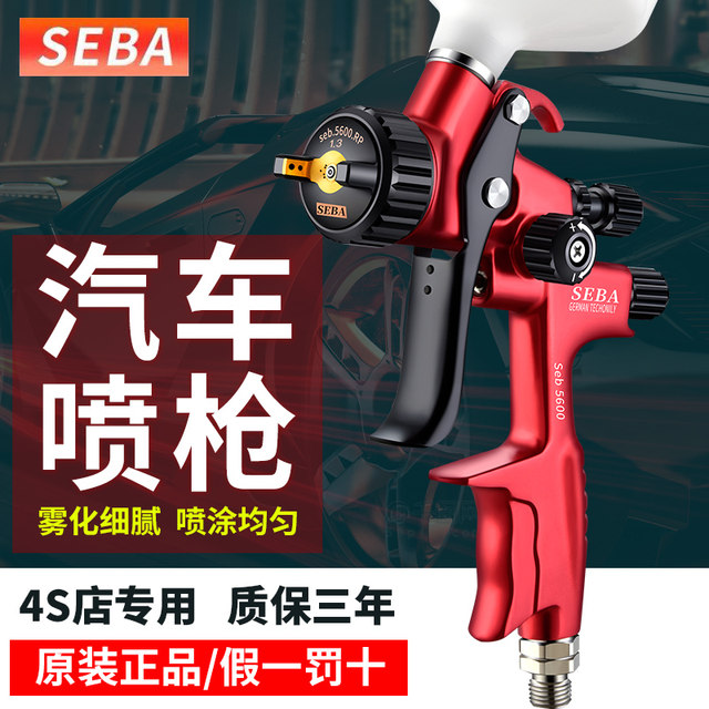Original SEBA original spray gun 4000 car spray paint gun violet upper ...