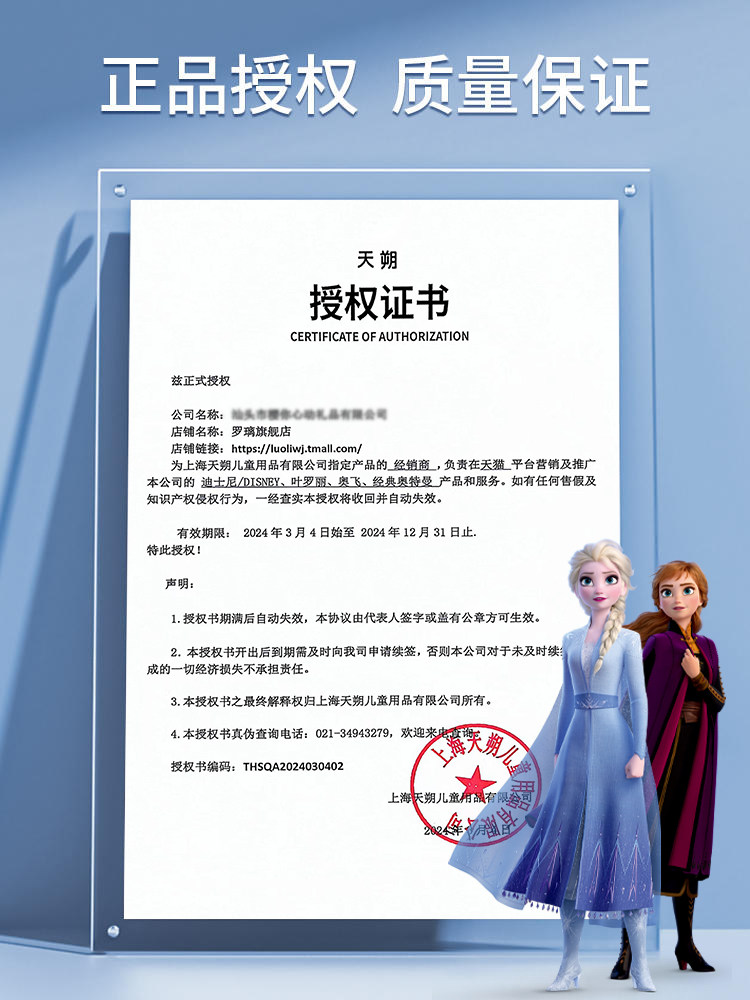 Frozen Princess Elsa Ring for Girls - Luo li