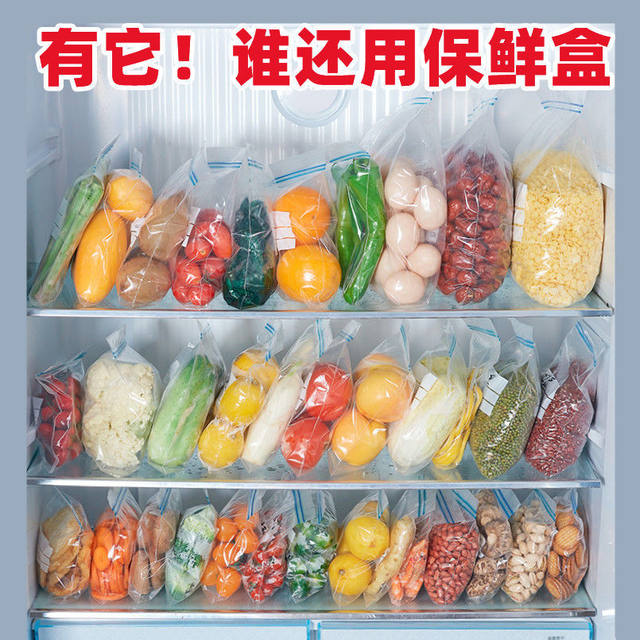 Fresh bag food bag household multifunctional fresh -keeping bag food ...