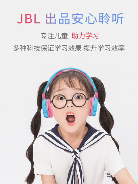 JBL JR310 BT Head-mounted Children's Bluetooth Headset Wireless Student ...