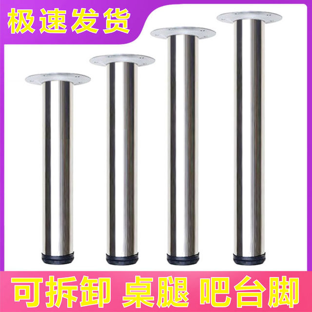 Removal of table leg support Light luxury cabinet feet universal ...