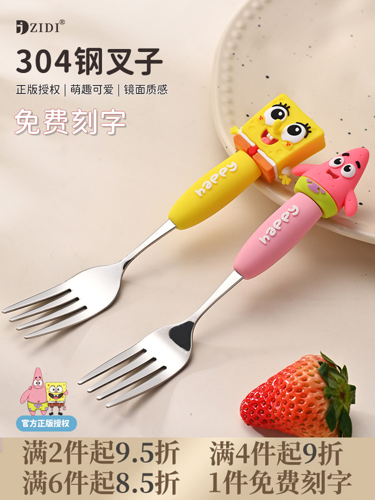 Spongebob Stainless Steel Fork - 304 Food Grade - Kids & Adults