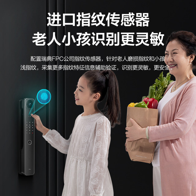 TCL fingerprint lock smart door lock Q9G-PMax home cat's eye visible ...