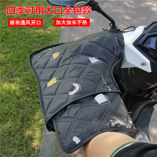 Increase electric motorcycle sunscreen gloves Summer sun shade battery ...