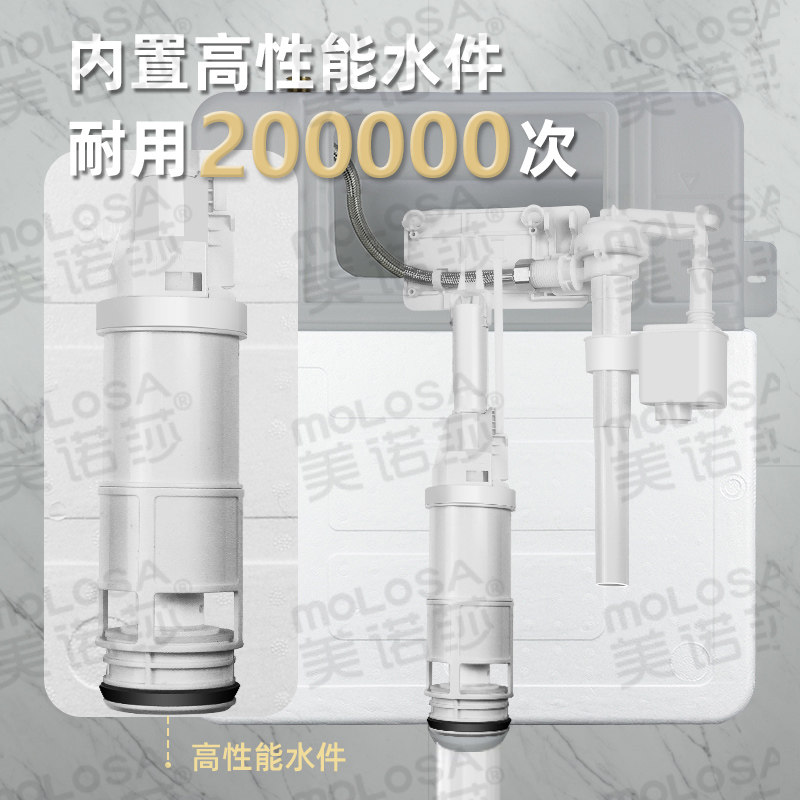 Embedded Hidden Water Tank - Ultra-Thin Concealed Toilet Tank