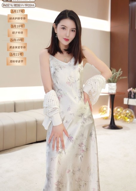 QYJ-050205 two-color hot silver bamboo leaf print suspender skirt