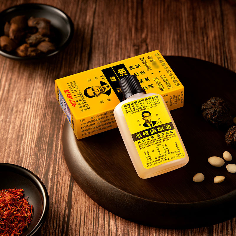 Zhang Quan Ağrı Giderici Yağı - 38ml - Makao Orijinal